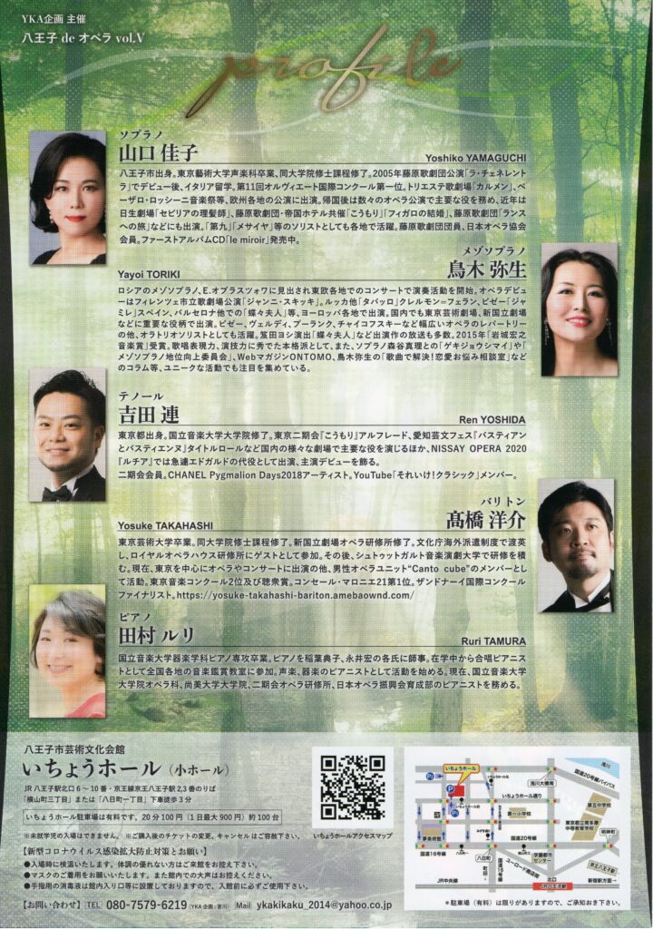 風薫る五月の ゴールデン・セレクション | yytk-music